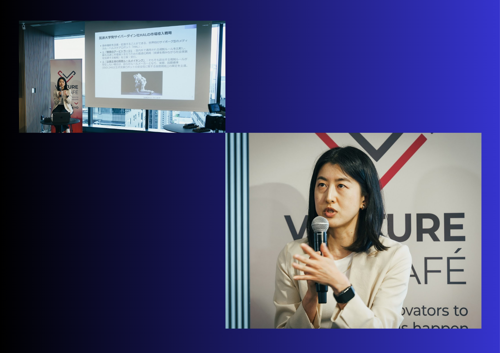 【開催報告】Science Tokyo Startup Night2025① | 東京科学大学イノベーションデザイン機構（Id機構）